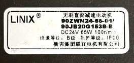 Linix 90ZWN24-65-01 Brushless DC Motor 24VDC 65W 100R/MIN